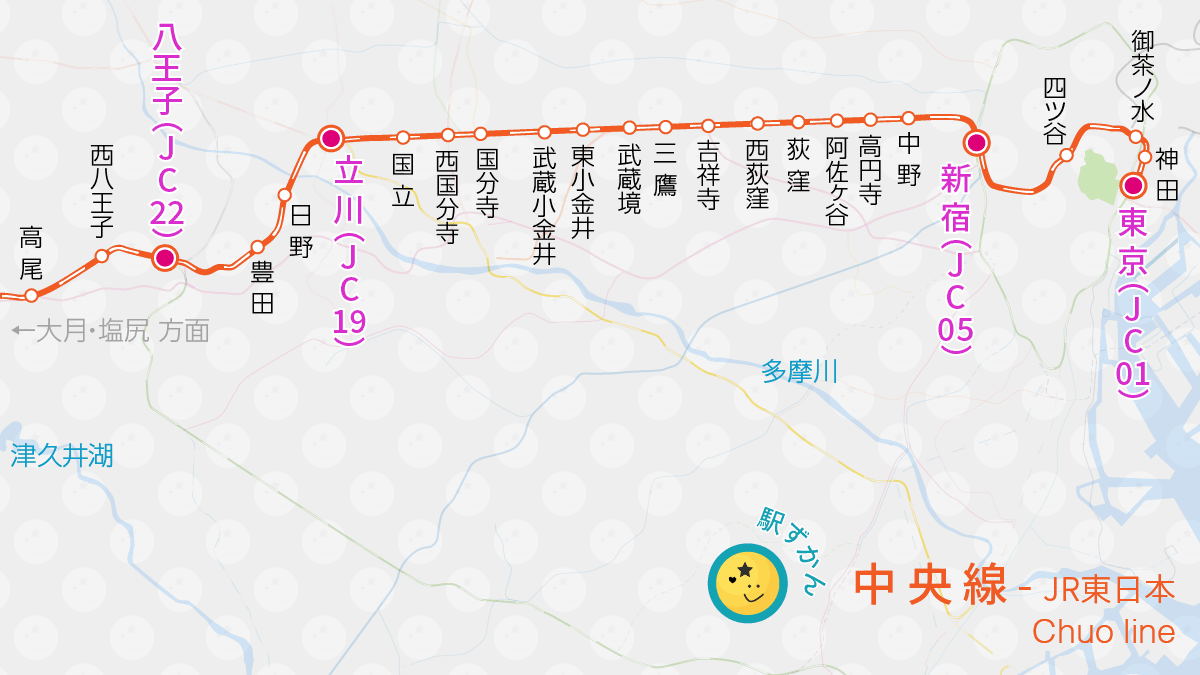 中央線路線図と停車駅一覧 (中央本線) JR東日本 - 駅ずかん
