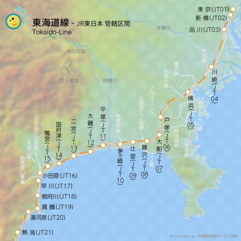 東海道線 路線図と駅一覧 わかりやすいマップ (JR東日本 管轄区間) - 駅ずかん