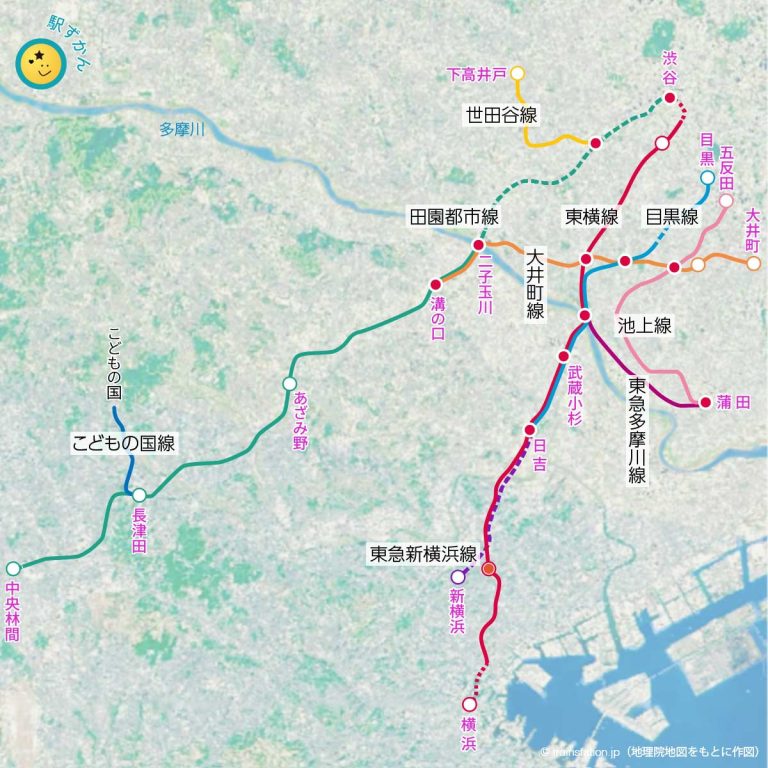 東急線 - 東急電鉄の全ての鉄道路線図 わかりやすいマップ - 駅ずかん