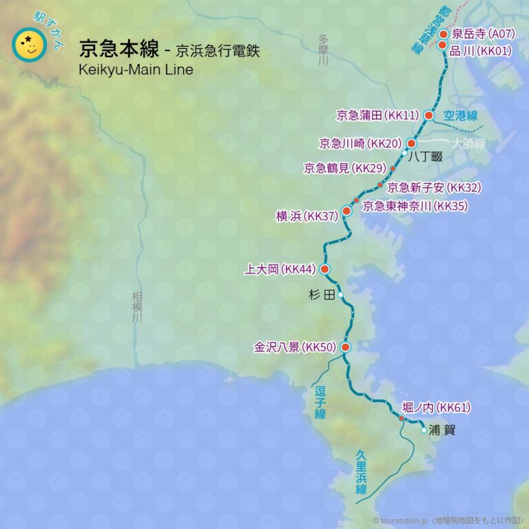 京急本線 路線図と駅一覧 (都営浅草線 直通) わかりやすいマップ - 駅ずかん