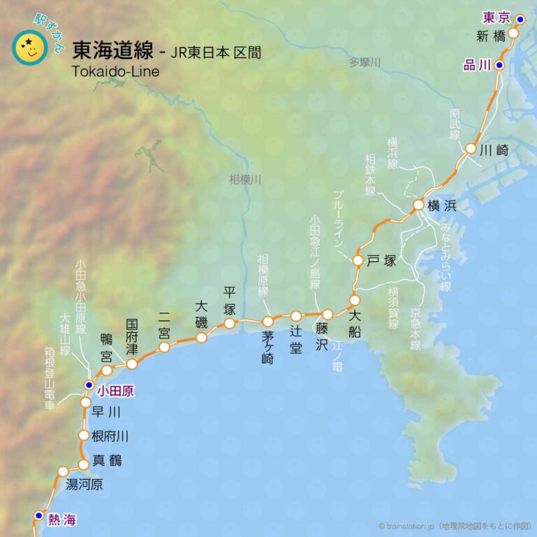 東海道線 わかりやすい路線図/地形マップと駅一覧 (JR東日本) - 駅ずかん