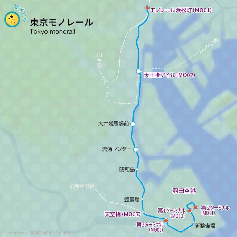 東京モノレール 路線図と駅一覧 わかりやすいマップ - 駅ずかん