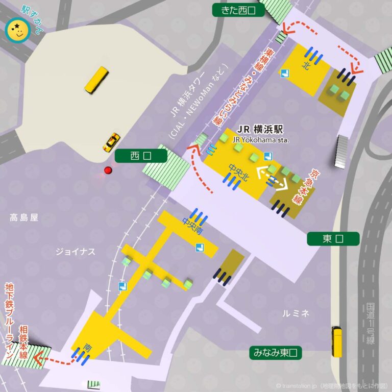 JR 横浜駅 構内図 (東海道線・京浜東北線ほか) わかりやすいマップ - 駅ずかん