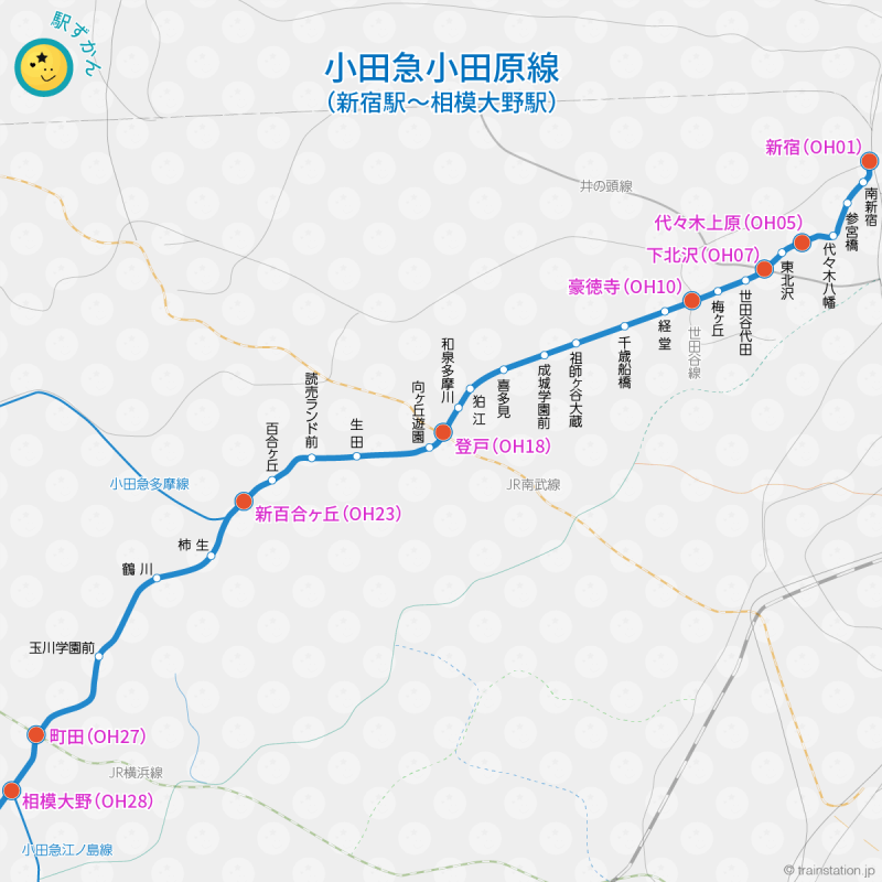 小田急線路線図と停車駅一覧(新宿駅〜相模大野駅) - 駅ずかん